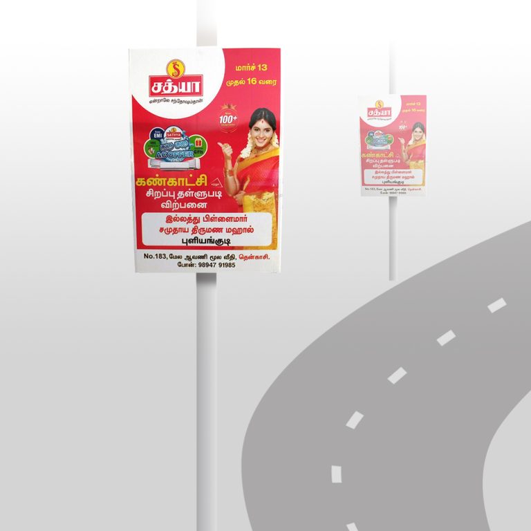 Y2P - Sunpack Printing and POP Displays Manufacturers